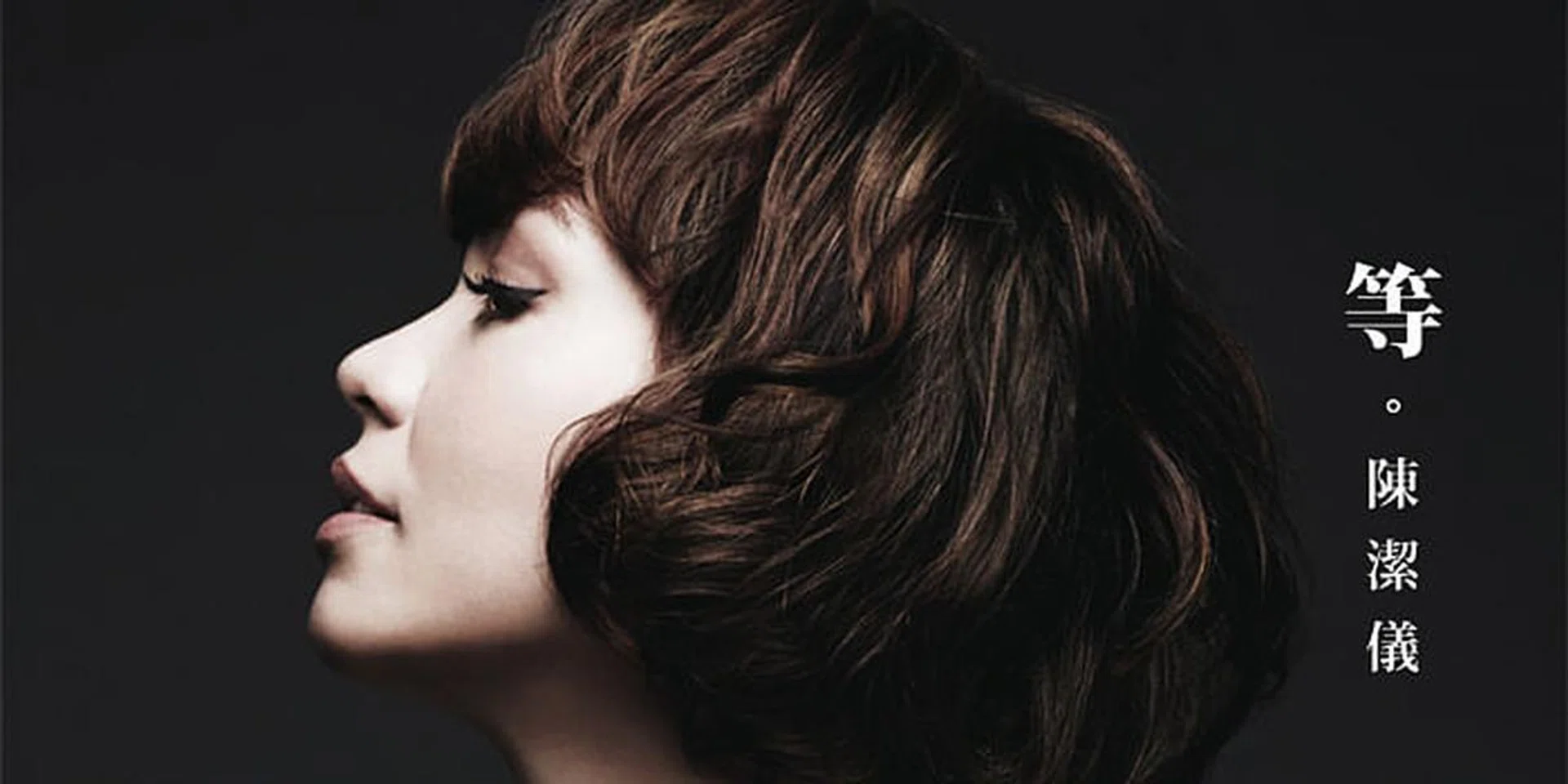 Kit Chan Talks About The Power Of Music | Harper's Bazaar Singapore